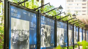 Тематическая фотовыставка "Реки Победы" в Бабушкинском парке