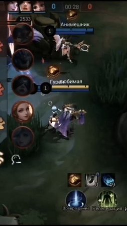 Люблю всем сердцем мою Вику ❤️ #mobilelegends #киберспорт #м?