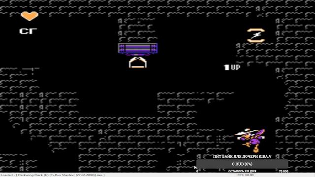 Черный плащ Канализация 1 локация