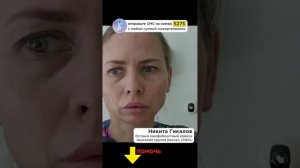 НОВОСТИ 5 - 11 мая: Никита Гикалов.