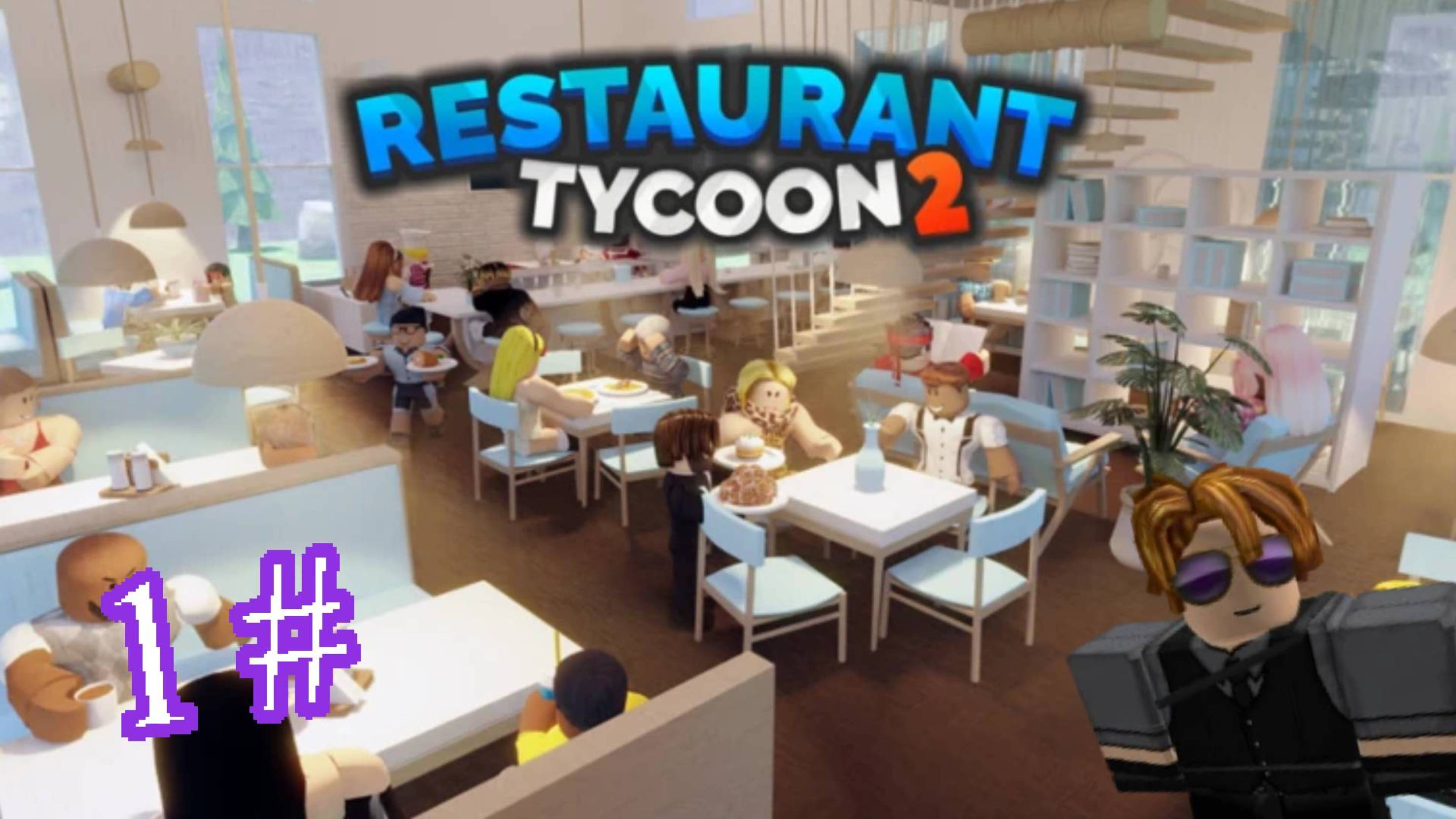 Я создал ресторан в Roblox — #1