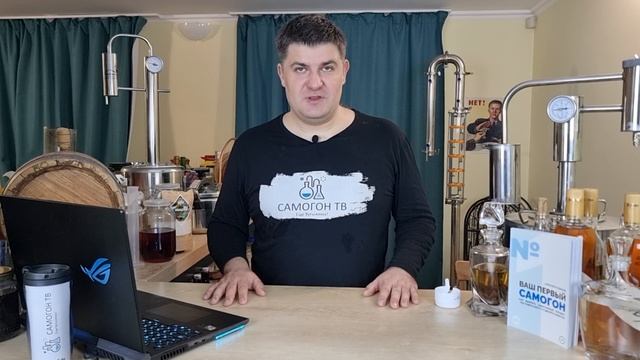 02. Что понадобиться для приготовления самогона. БЕСПЛАТНЫЙ КУРС САМОГОНОВАРЕНИЯ ОТ САМОГОН ТВ