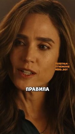 Правила есть правила🍺| Топ Ган: Маверик |Ищи и сохраня