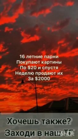 заработок на крипте #shorts #Уфа #Казахстан #nft #биткоин #кр