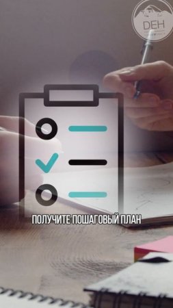 Устали от недостатка денег? Измените свою жизнь всего за 30 дней!Подробности: http://de-start.ru/nb