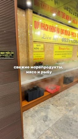 Шок! А Вы знали? Безлимитные морепродукты всего за 900 рублей.  🤩Во Вьетнаме, как и в Таиланде