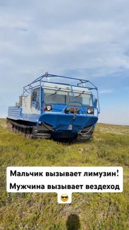 Луноход? #рыбалка #нарыбалке #путешествия #краснодар #п