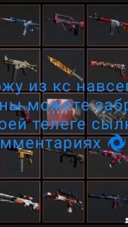 #csgo #esports #ксго #gaming #втренды #армия