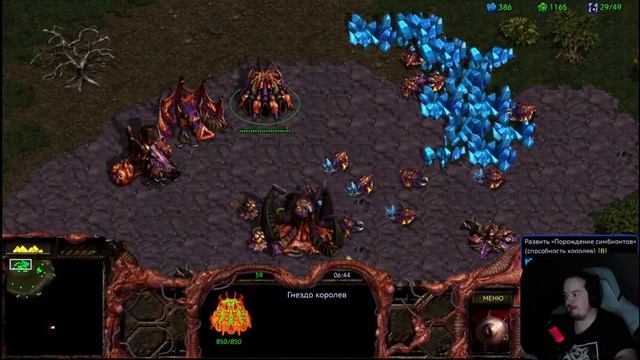 Первое прохождение! Погружаемся в StarCraft 1998 - часть 4!
