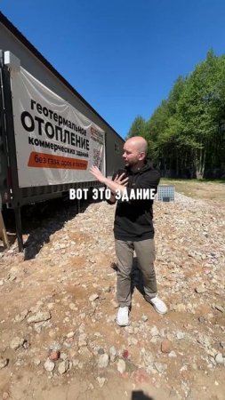 Какой мощности блочно-модульные станции геотермо?
