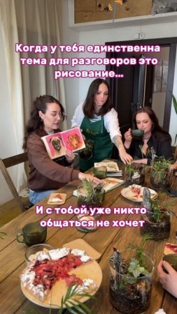 👀 Когда про свое увлечение готов рассказывать без пауз! Традиционный #dariart_юмор