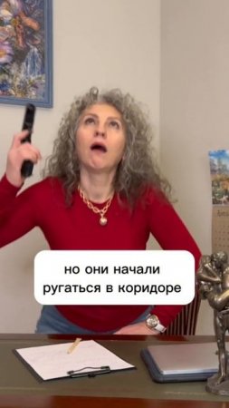🔥 "Ссоримся после примирения — это провал!!?"