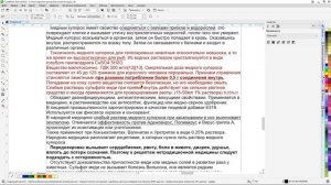 Онкологика - Предварительные результаты катушки Мишина ЮКОНД
