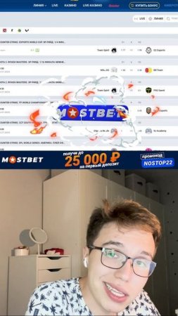 🔥 Деньги на Киберспорте 🔥#Ставки #СтавкиНаКиберспор