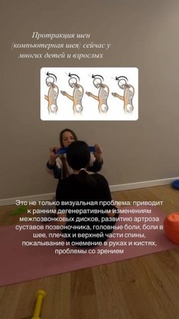#осанка #плоскостопие #упражнение #стопы #шея #спорт #фи