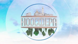 Ноосфера. Выпуск 55