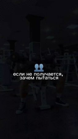 ВЕЛИКИЕ ПОБЕДЫ НАЧИНАЮТСЯ С МАЛЕНЬКИХ😈 #bodybuilding #fitness #