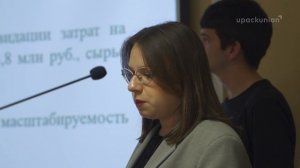 🎓Будущее ЦБП: как студенты решают реальные задачи отрасли