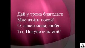 утреннее богослужение 14.10.2023