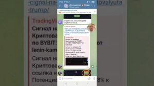 Поторгуем сегодня в 18:00 мск онлайн в прямом эфире вместе❓