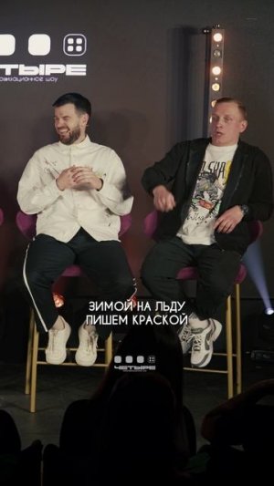 Реклама реки 😂 #шоу #юмор #импровизация #импров #концерт #четыре