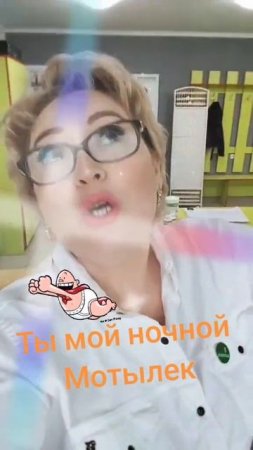 Ночные мотыльки