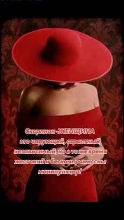 ЗОДИАК. 💔СКОРПИОН💔АСТРОЛОГИЯ💔ЗВЕЗДЫ💔ПЛАНЕТЫ💔