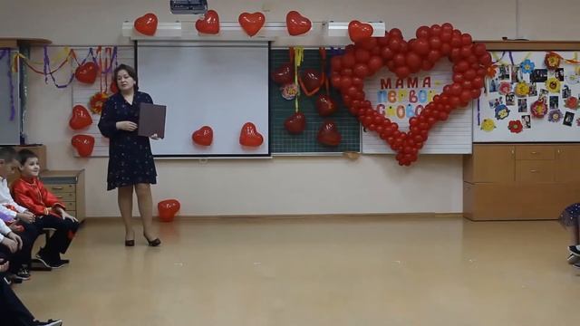 "День Матери!"  1 класс.  ЧОУ СОШ "Кристалл"