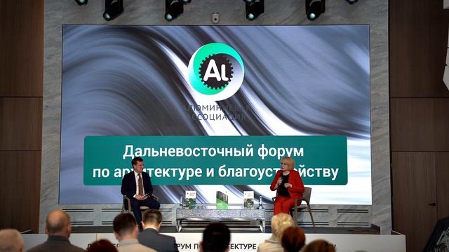 Приветственные слова