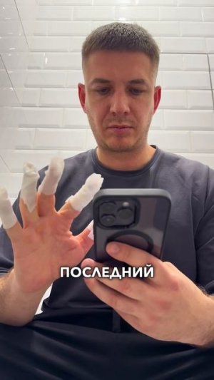 Долистался