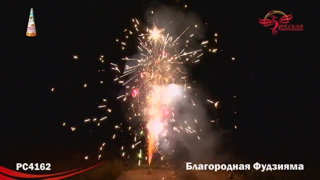 РС4162 Благородная Фудзияма