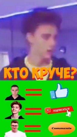 А4 - Влад А4 - Влад Бумага - Влад Бумага А4 #Shorts #А4 #ВладА4 #?