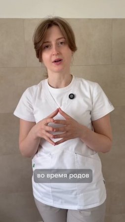 Как подготовиться к родам?
