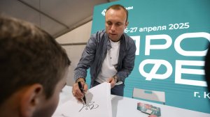 Встреча с мечтой на ПрофФесте