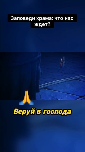 Dangerous situation