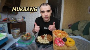 МУКБАНГ МАКАРОНЫ С КОТЛЕТОЙ / ПОНЧИКИ / DONUTS / ЛЕПЕШКА / САЛАТ / EATING MUKBANG ASMR АСМР