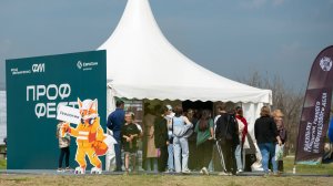 Уверенный шаг в будущее: в Котельниково прошел первый семейный фестиваль ПрофФест