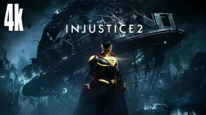 Injustice 2: ПИРАТКА
