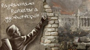 Научная конференция «Победа как закономерность русской истории»
5.05.2025