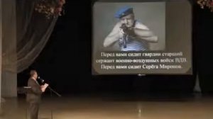 Ляпы политиков со сцены Политические приколы