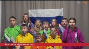 Невидимые крылья в действии