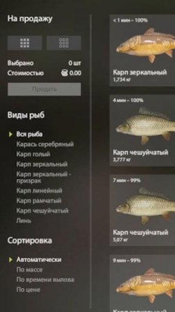 #русскаярыбалка4 #fishing #рр4 #русскаярыбалка4 #рр4 #carpfishing #