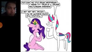 Ух ты , теперь я могу поднимать луну { пони комиксы } реакция