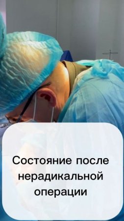 Рак шейки матки. #профессоркарташов#ракшейкиматки #он?