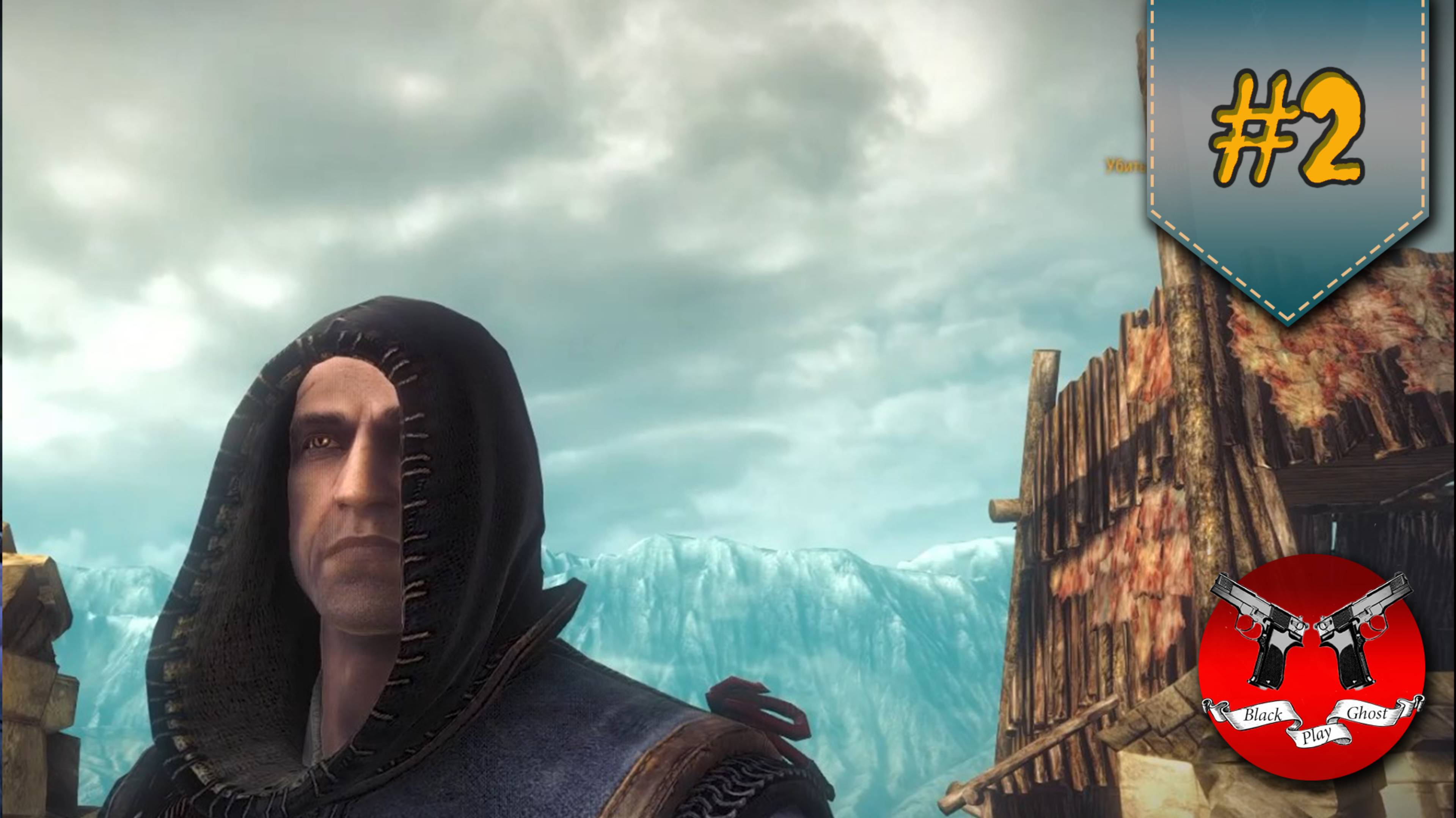 ШТУРМ ГОРОДА ✪ The Witcher 2 (Ведьмак 2) #2
