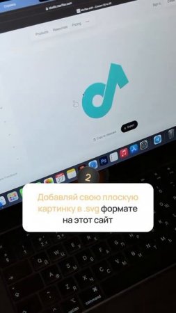 Как сделать из плоской картинки 3D-иконку?
