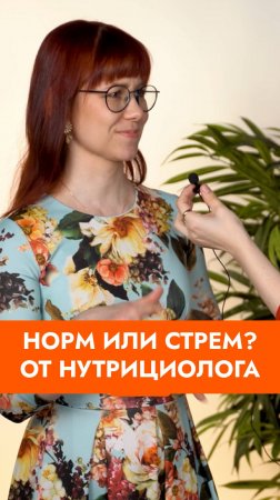 Разогревать рыбу на работе в микроволновке: норм или стрем? #правильноепитание #ппеда #нутрициолог