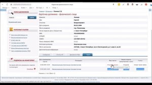 Продажа квартиры на демьяна бедного через торги в связи с банкротством продавца