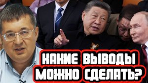 Андрей Верников про геополитику, рубль, облигации и золото