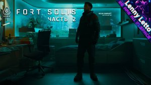 Fort Solis | Прохождение без комментариев. Часть 2